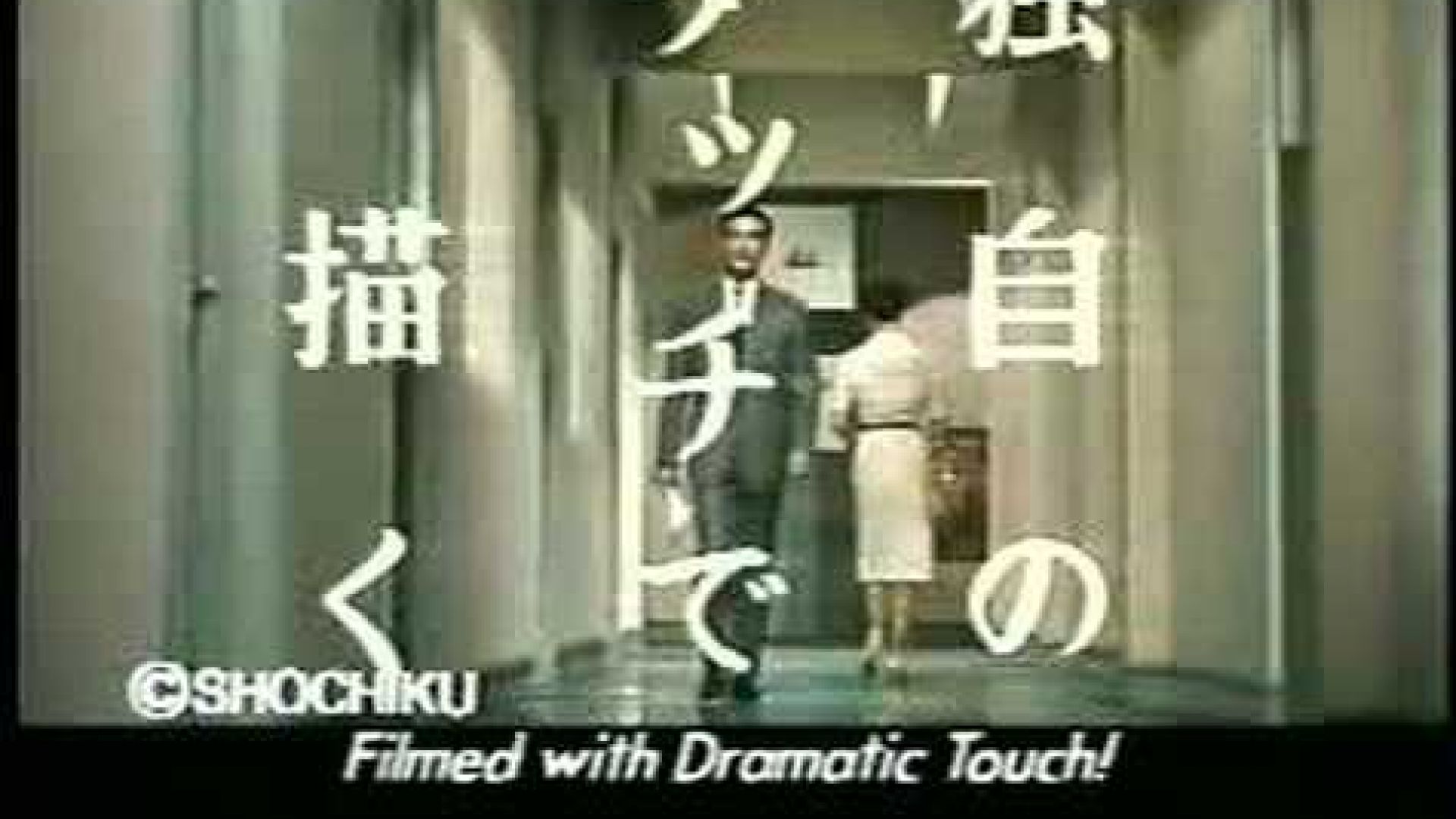 Late Autumn Trailer | Cultjer